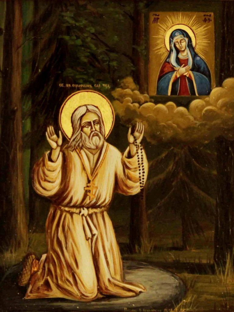 Икона Серафима Саровского: в чем помогает, значение, молитва образу о ...