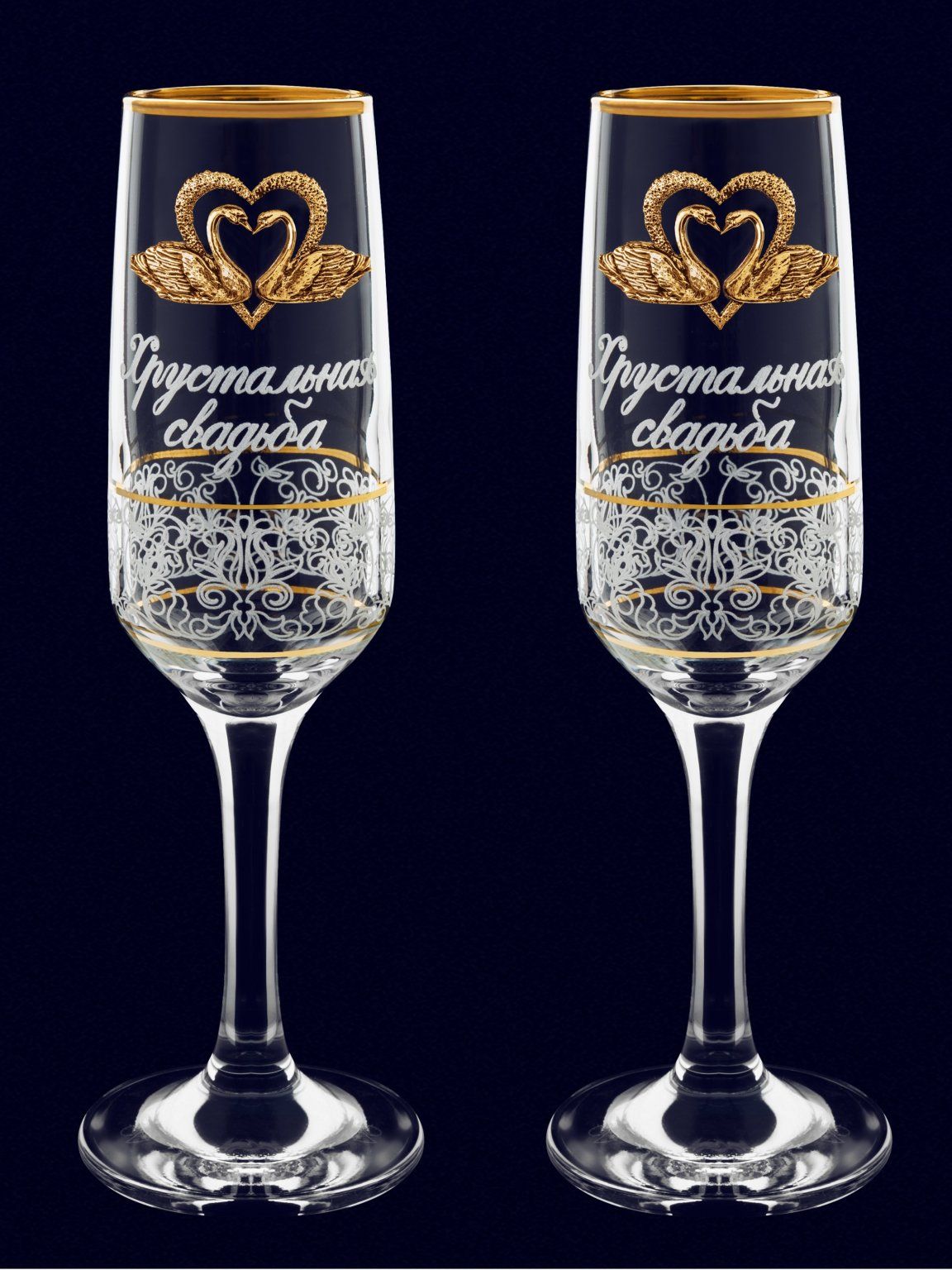 15 лет — какая это свадьба, что дарить жене, мужу или друзьям на ...